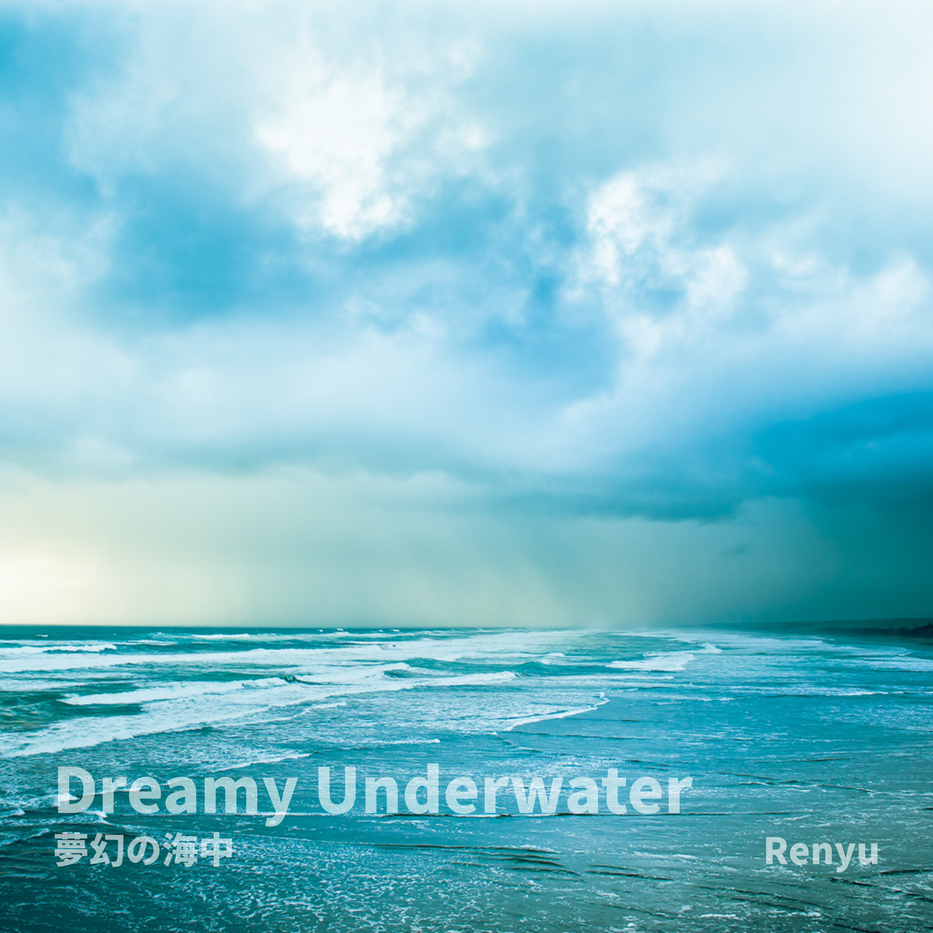 Dreamy Underwater by Renyu | Listen on Spotify, Amazon Music, NetEase ...